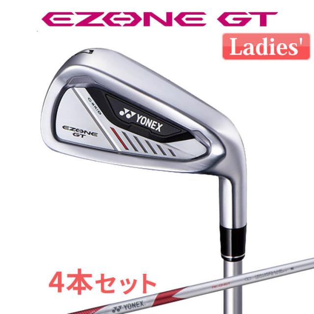 ヨネックス EZONE GT WOMEN アイアン4本セット(＃7-PW) RK 04GT カーボンシャフト レディース 右用 ゴルフ YONEX