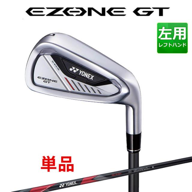 ヨネックス EZONE GT 単品アイアン(5,6,AW,AS,SW) RK 04GT カーボンシャフト メンズ 左用 ゴルフ YONEX