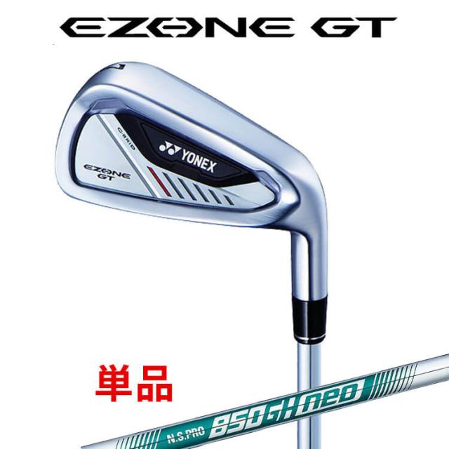 ヨネックス EZONE GT 単品アイアン(5,6,AW,AS,SW) N.S.PRO 850GH neo スチールシャフト メンズ 右用 ゴルフ YONEX