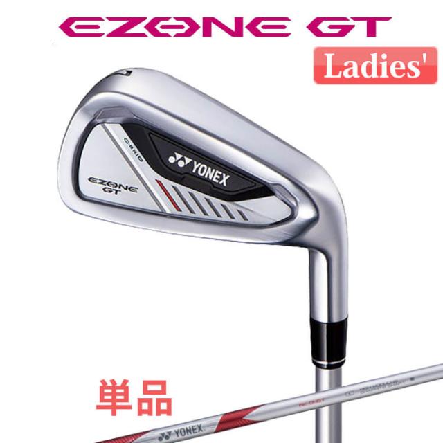 ヨネックス EZONE GT WOMEN 単品アイアン(6,AW,SW) RK 04GT カーボンシャフト レディース 右用 ゴルフ YONEX