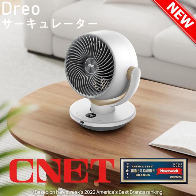 扇風機 DREO サーキュレーター 扇風機 リビング扇風機 自動首振 パワフル送風 4段階風量 静音 リモコン付き 8Hタイマー付き 自動運転 お手入れ簡単 換気 空気循環 部屋干し 冷房 省エネ Dreo