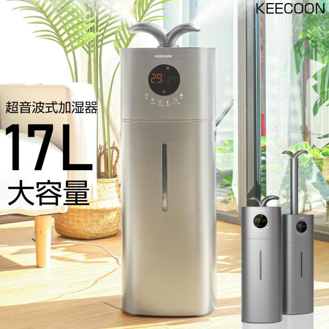 ＼超目玉SALE★23980円→16786円／加湿器 超音波加湿器 タワー式 上部給水式 17L大容量 UV除菌 40畳 空焚き防止 お手入れ簡単 静音 霧量調整可能 タイマー 上部給水式加湿 オフィス リビング 学校 施設