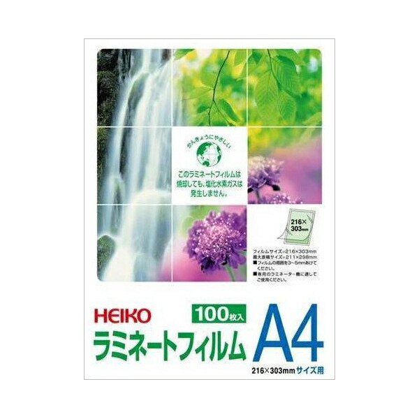 HEIKO(ヘイコー):【100枚】HEIKO ラミネートフィルム 216×303mm A4 007320014 ラミネートフィルム ラミネート フィルム HEIKO 100枚 ...