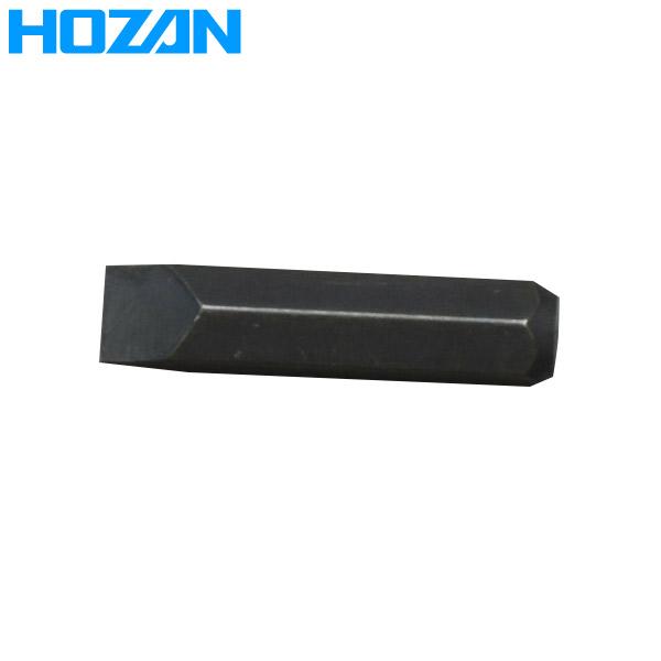 HOZAN(ホーザン):マイナスビット D-963-1 マイナスビット の通販はau PAY マーケット - イチネンネット | au PAY マーケット－通販サイト