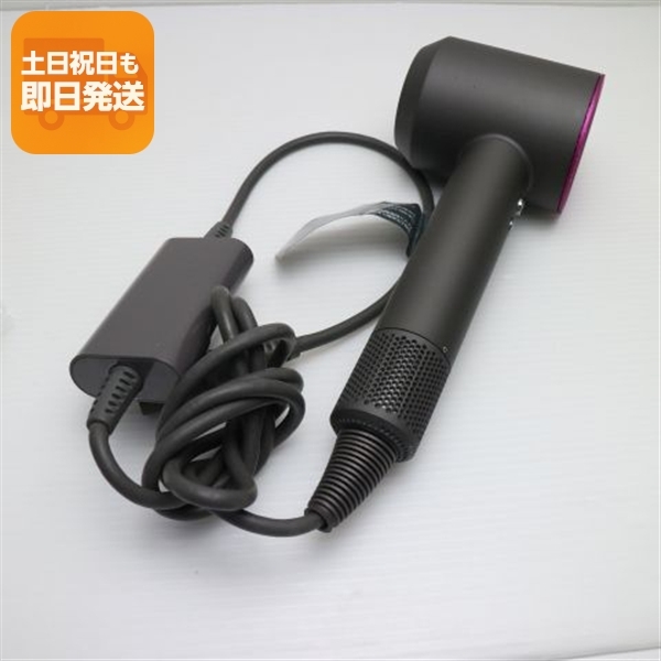 良品中古 HD08 ULF Dyson Supersonic Ionic  アイアン/フューシャ 中古土日祝発送OK 即日発送