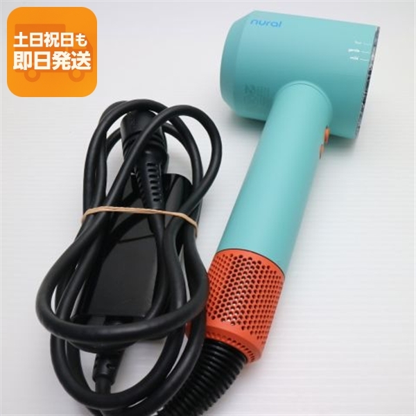 超美品 Dyson Supersonic Nural Shine HD16 セラミックパティーナ/トパーズ  ドライヤー Dyson 即日発送 土日祝発送OK