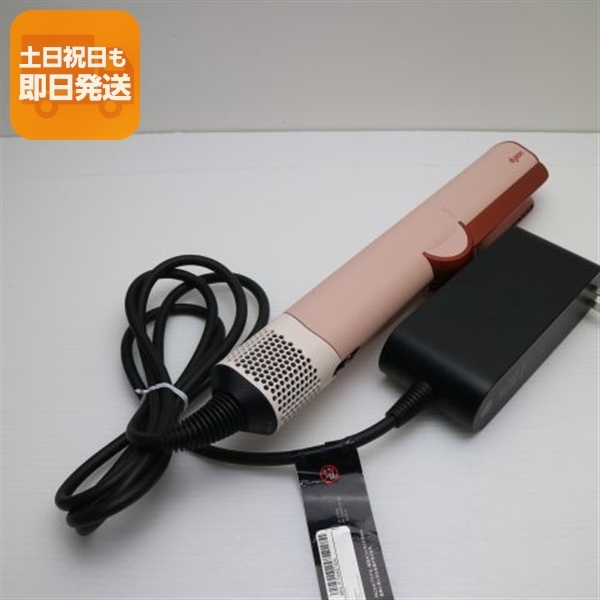 超美品 Dyson Airstrait ストレイトナー HT01 さくらチェリー  ヘアアイロン Dyson 即日発送 土日祝発送OK