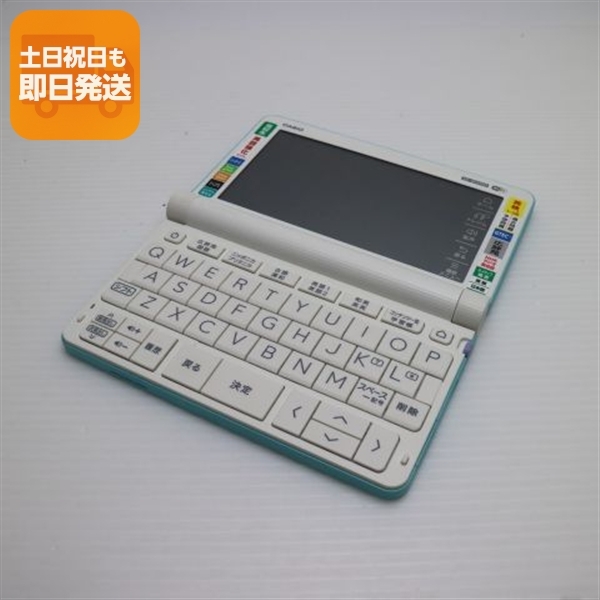 良品中古 XD-SX4900 エクスワード グリーン 電子辞書 CASIO 安心保証