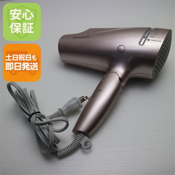 美品 EH-NA9G ナノケア ピンクゴールド 本体 即日発送 土日祝発送OK
