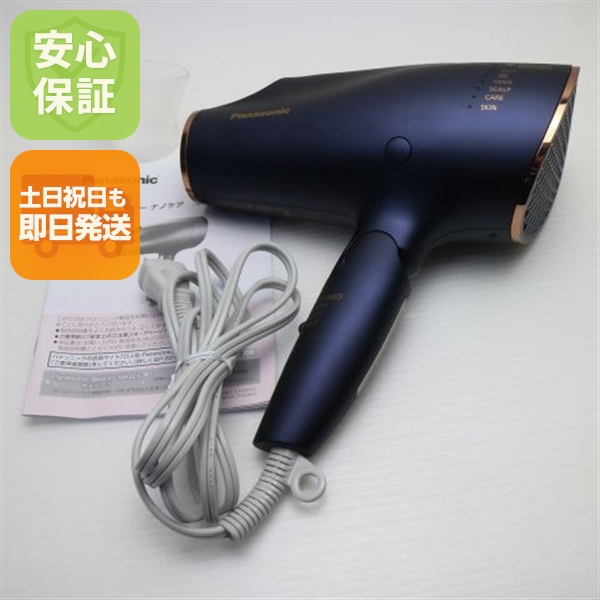 美品 EH-NA0E ナノケア ネイビー ドライヤー Panasonic 安心保証