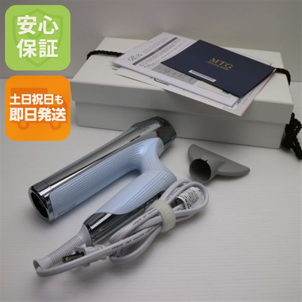 新品同様 ReFa BEAUTECH DRYER SMART ドライヤー スマート W ホワイト  ドライヤー ReFa 即日発送 土日祝発送OK