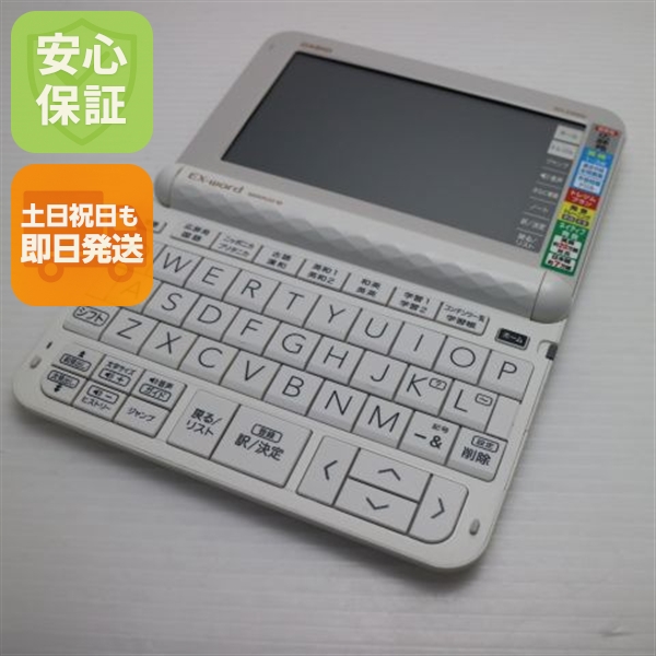 超美品 XD-Z4900 エクスワード ホワイト 電子辞書 CASIO 安心保証