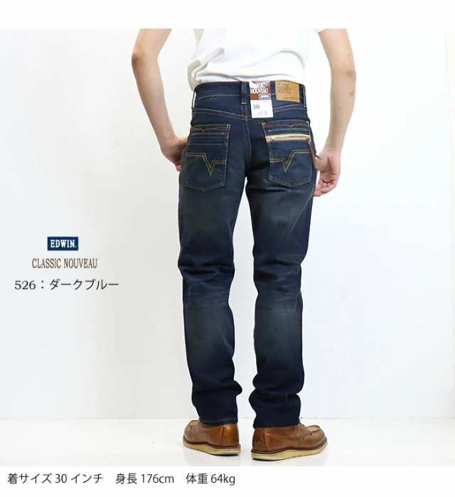 EDWIN エドウイン CLASSIC NOUVEAU ジップ ルーズストレート EDWIN エドウイン CLASSIC NOUVEAU ジップ ルーズストレート