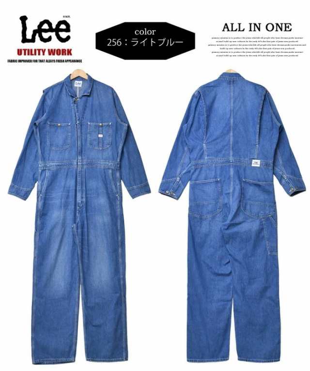 Lee リー ダンガリーズ つなぎ オールインワン ツナギ 定番 Lee リー ダンガリーズ つなぎ オールインワン ツナギ 定番
