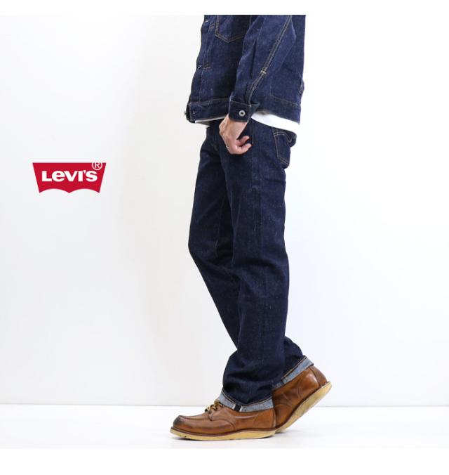 リーバイス 501 ボタンフライ ストレート セルビッジデニム 赤耳