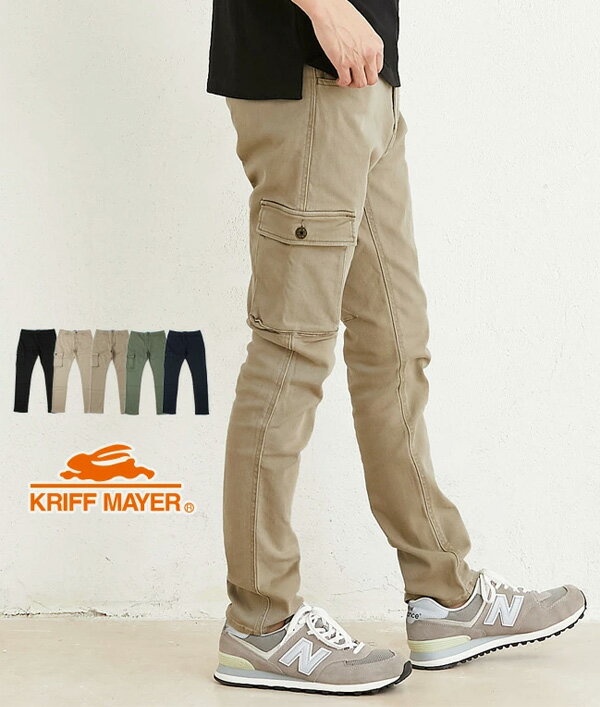 KRIFF MAYER クリフメイヤー ストレッチツイル スリムカーゴパンツ メンズ 1724002 送料無料