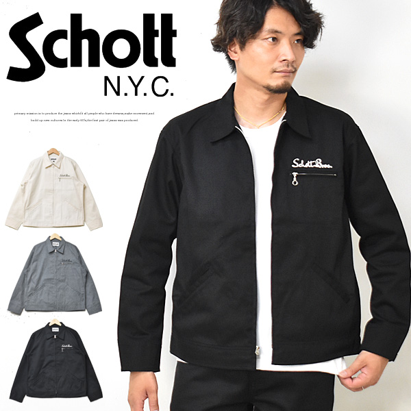 Schott ショット TC ワークジャケット ライトアウター ブルゾン メンズ 送料無料 3112055 782-5952001