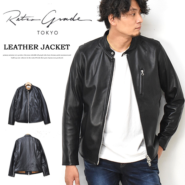 Retro Grade レトログレード シープレザー シングル ライダースジャケット 革ジャン メンズ ライトアウター 羊革 レザージャケット 送料無料 8591035