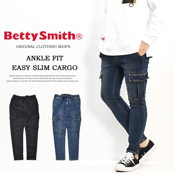 30%OFF SALE セール Betty Smith メンズ スリム カーゴパンツ ストレッチ ベティスミス イージーパンツ ジーンズ デニム 送料無料 BAM-6036 BAM-6036B