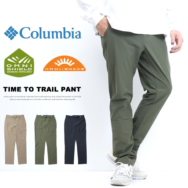 Columbia コロンビア タイムトゥトレイルパンツ イージーパンツメンズ 送料無料 XE9657