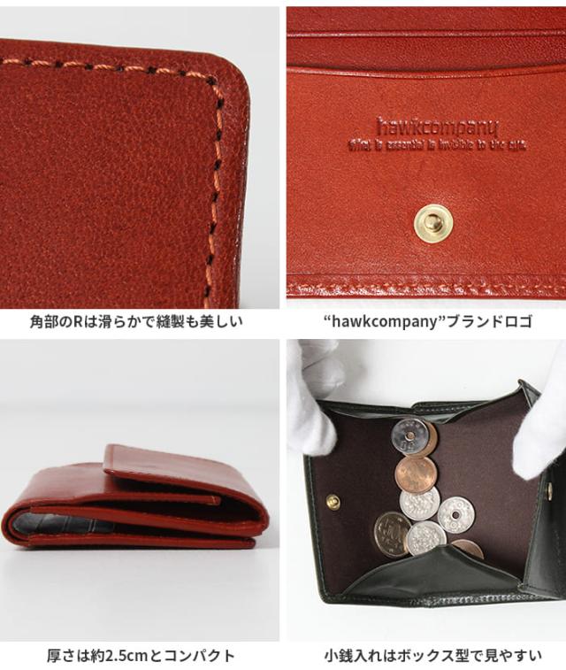 2つ折り財布 財布 折りたたみ HawkCompany ホークカンパニー 本革
