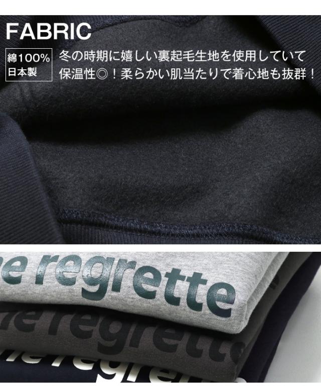 スウェット 裏起毛 トレーナ メンズ レディース クルーネック s&nd