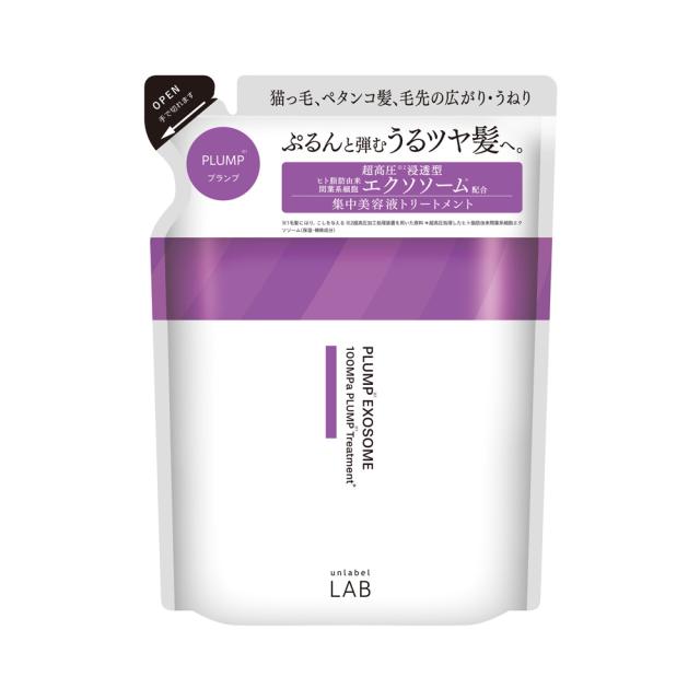 【送料無料】【新商品】詰替え トリートメント アンレーベル ラボ EX バウンス ヘアトリートメント（詰め替え）310mL unlabel 日本製 ヘアケア 美容液トリートメント ストレート ...