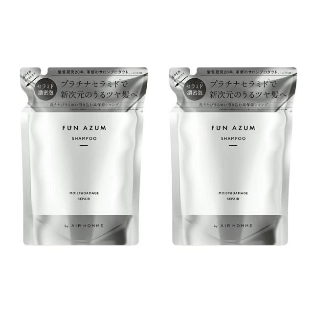 詰め替え シャンプー2個 送料無料 FUN AZUM ファンアズム モイスト＆ダメージリペア シャンプー 詰替え 380mL ×2個セットの通販はau PAY マーケット - 公式 ...