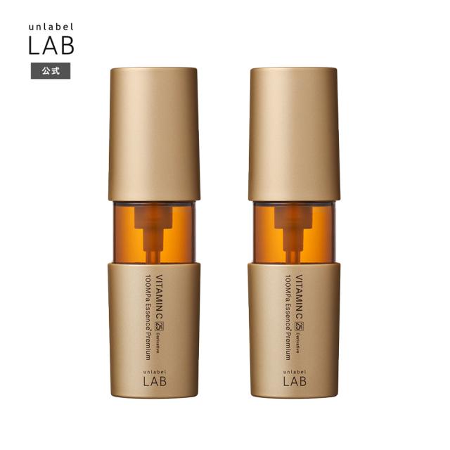 美容液 2個セット Vエッセンス プレミアム アンレーベルラボ 50mL unlabel LAB 日本製 超高圧 浸透型 毛穴 くすみ 無添加 集中美容液の通販はau PAY マーケット ...