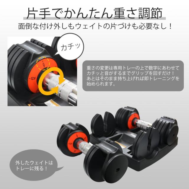 可変式ダンベル 6.75kg ２個セット HDB01-001 鉄アレイ メンズ 筋トレ 筋肉 グッズ ジム トレーニング 重り ケトルベル 筋トレグッズ プレート