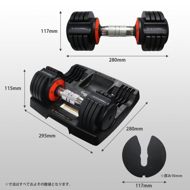 可変式ダンベル 6.75kg ２個セット HDB01-001 鉄アレイ メンズ 筋トレ 筋肉 グッズ ジム トレーニング 重り ケトルベル 筋トレグッズ プレート