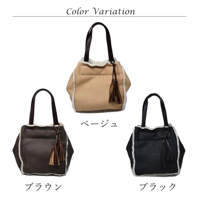 ムートンバッグ レディース Wフェイス 一枚革 本革 トート ファー