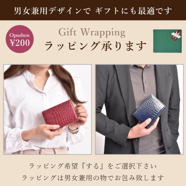 カードケース シャイニング クロコダイル 本革 メンズ レディース 二