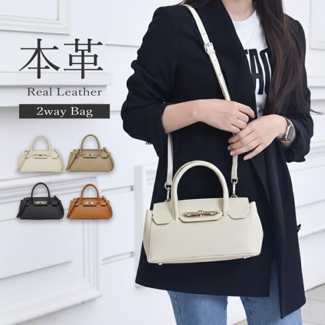 ショルダーバッグ レディース 2way ハンドバッグ 本革 斜めがけ シンプル 横型 コンパクト 軽量 ミニバッグ ブラック グレージュ 牛革 ターンロック式 小さめ 軽い 自立 おしゃれ カジュアル レザー 手提げ ミニトート 底鋲 鞄 女子 女性 人気 ギフト 送料無料