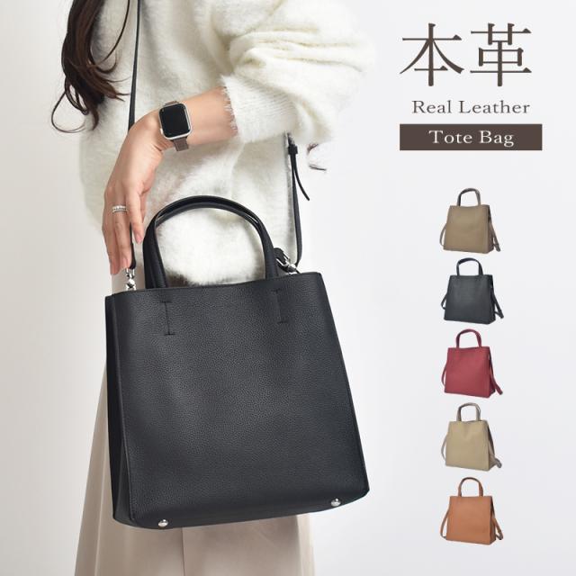 トートバッグ レディース 本革 2way ショルダーバッグ 斜めがけ スクエア ハンドバッグ ファスナー あおりポケット グレージュ 大容量 多収納 大きめ レザー シンプル きれいめ 牛革 手提げ カバン 自立 おしゃれ カジュアル 鞄 大人 女子 女性 人気 ギフト 送料無料