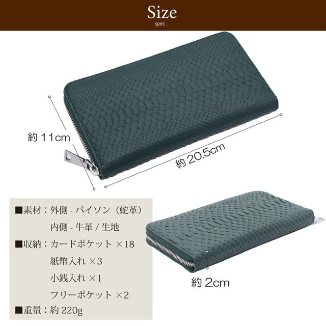 新作 パイソン 長財布 メンズ レディース 蛇革 本革 ラウンド