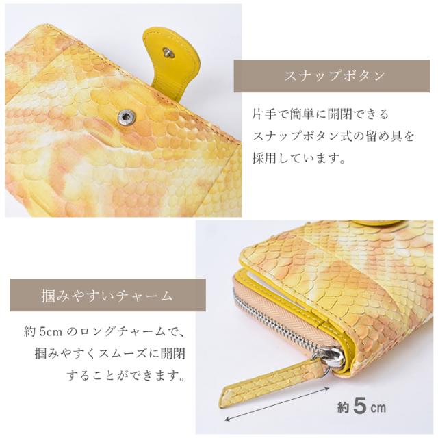 アウトレット パイソン 長財布 レディース ヘビ革 ラウンドファスナー
