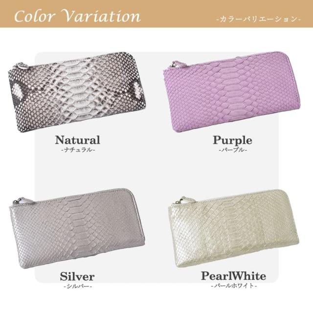 パイソン 本革 長財布 L字ファスナー レディース メンズ 蛇革 スリム