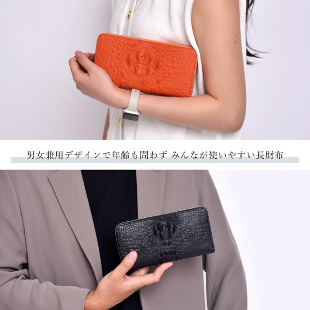 新作 クロコダイル 長財布 本革 メンズ レディース クラウンマーク