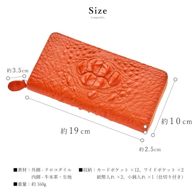 新作 クロコダイル 長財布 本革 メンズ レディース クラウンマーク