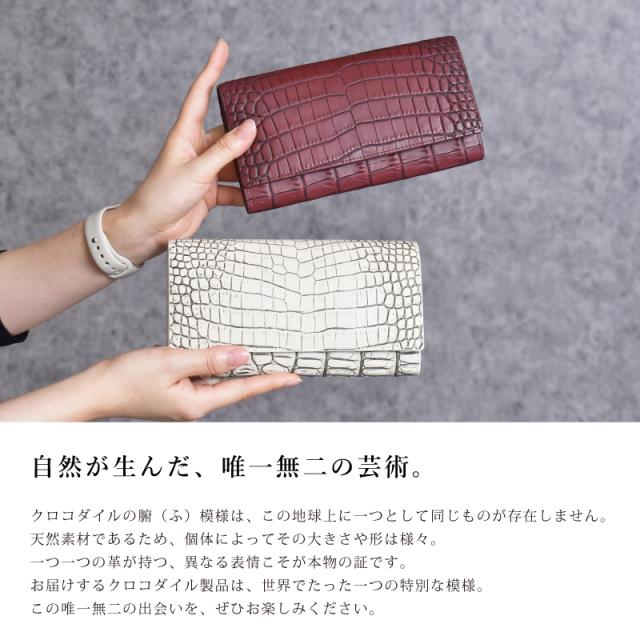 新作 クロコダイル 長財布 メンズ レディース かぶせ 本革 鰐革 目地