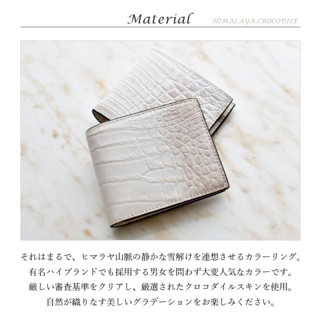 クロコダイル 折りたたみ財布 レディース メンズ ヒマラヤ 染め 二