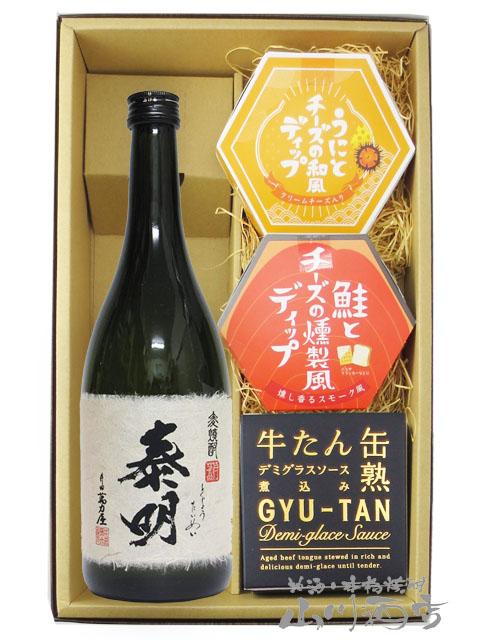 麦焼酎 おつまみセット 特蒸泰明 720ml 十 人気のディップソース2種と缶詰おつまみのセット 送料無料 商品番号 7712の通販はau ...