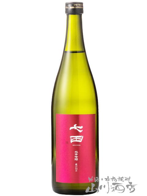 七田 ( しちだ ) 純米吟醸 愛山50 720ml / 佐賀県 天山酒造【 7108 】【 日本酒 】の通販はau PAY マーケット ...