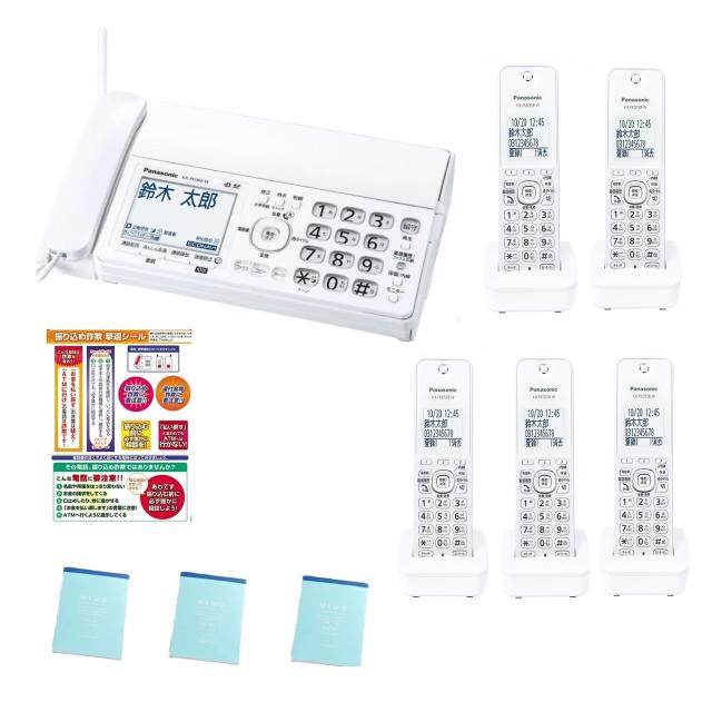 【新品・土日祝も当日発送】(子機5台付き)  FAX KX-PD360DL-W パナソニック デジタル 受話器コード付き 迷惑電話対策機能搭載 受話音量6段階調整 ナンバー ディスプレイ あんしん応答 迷惑電話相談 最新モデル 新商品 2024年6月発売  災害 緊急連絡用 固定回線