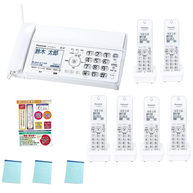 【新品・土日祝も当日発送】(子機6台付き)  FAX KX-PD360DL-W パナソニック デジタル 受話器コード付き 迷惑電話対策機能搭載 受話音量6段階調整 ナンバー ディスプレイ あんしん応答 迷惑電話相談 最新モデル 新商品 2024年6月発売  災害 緊急連絡用 固定回線