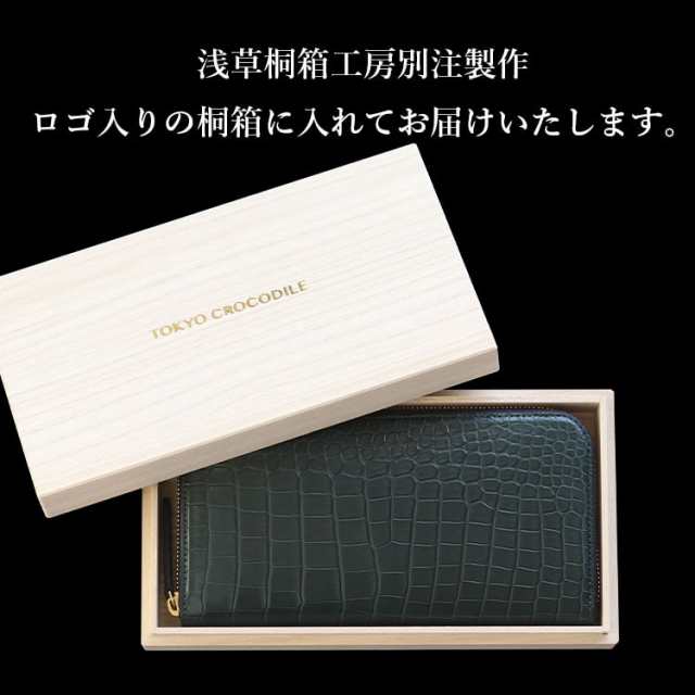 3/27発送予約商品】クロコダイル グリーン 緑 ラウンド 3/27発送予約商品】クロコダイル グリーン 緑 ラウンド