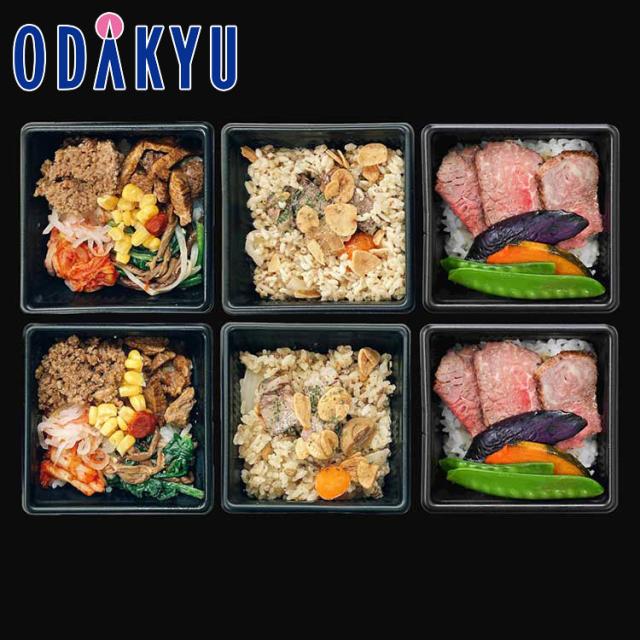 お中元 夏 ギフト 送料無料 米沢牛一膳ご飯 YG67 ｜7-10日程度でのお届け※沖縄・離島へは届不可(直)の通販はau PAY マーケット ...