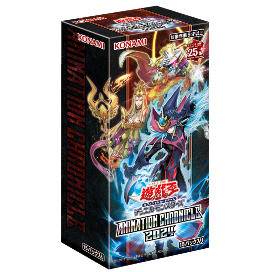 遊戯王OCG デュエルモンスターズ QUARTER CENTURY CHRONICLE side:PRIDE BOXの通販はau PAY マーケット - モトナワールド au PAY ...