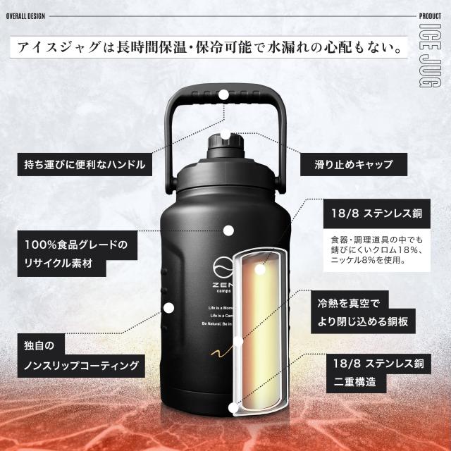 ZEN Camps アイスジャグ アイスコンテナ サーモジャグ 1ガロン 保冷 保温 キャンプ アウトドア 真空断熱構造 3.8L 口広